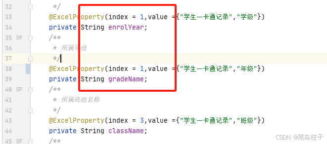 Excel导出异常ExcelCommonException: The index of ‘xx‘ and ‘xx‘ must be inconsistent-CSDN博客