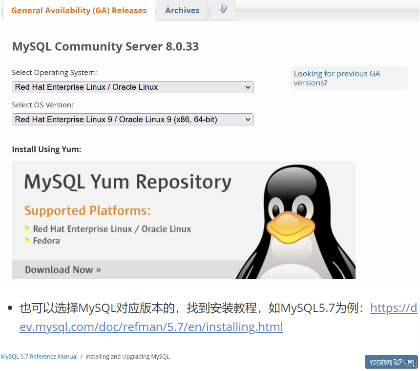 CE(MySql服务)-CSDN博客