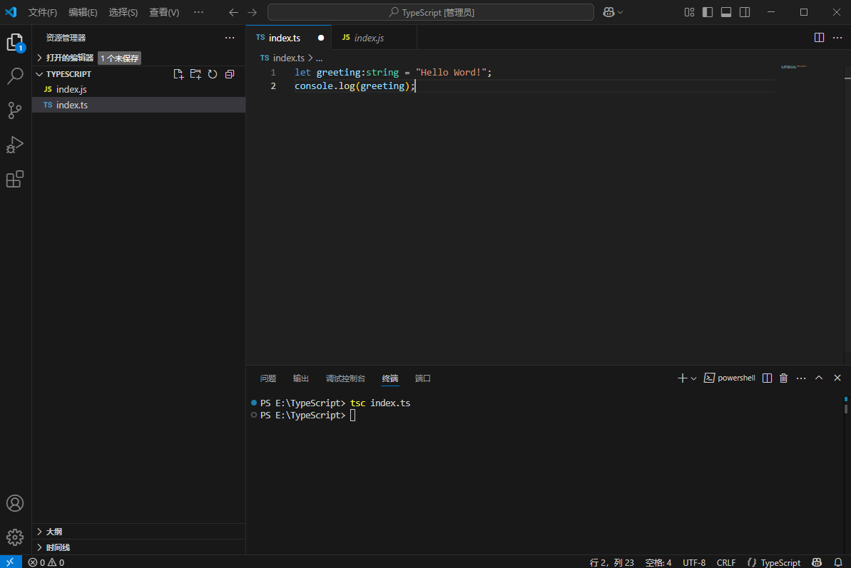 使用vscode安装配置typescript项目的开发环境怎么用vscode创建新的vue 3 Typescript 项目 Csdn博客