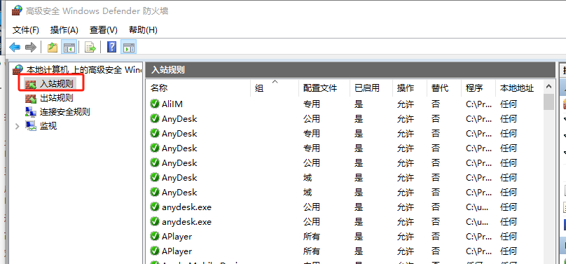 微软远程桌面MSTSC修改默认端口号3389（亲测，绝对管用）_mstsc端口-CSDN博客