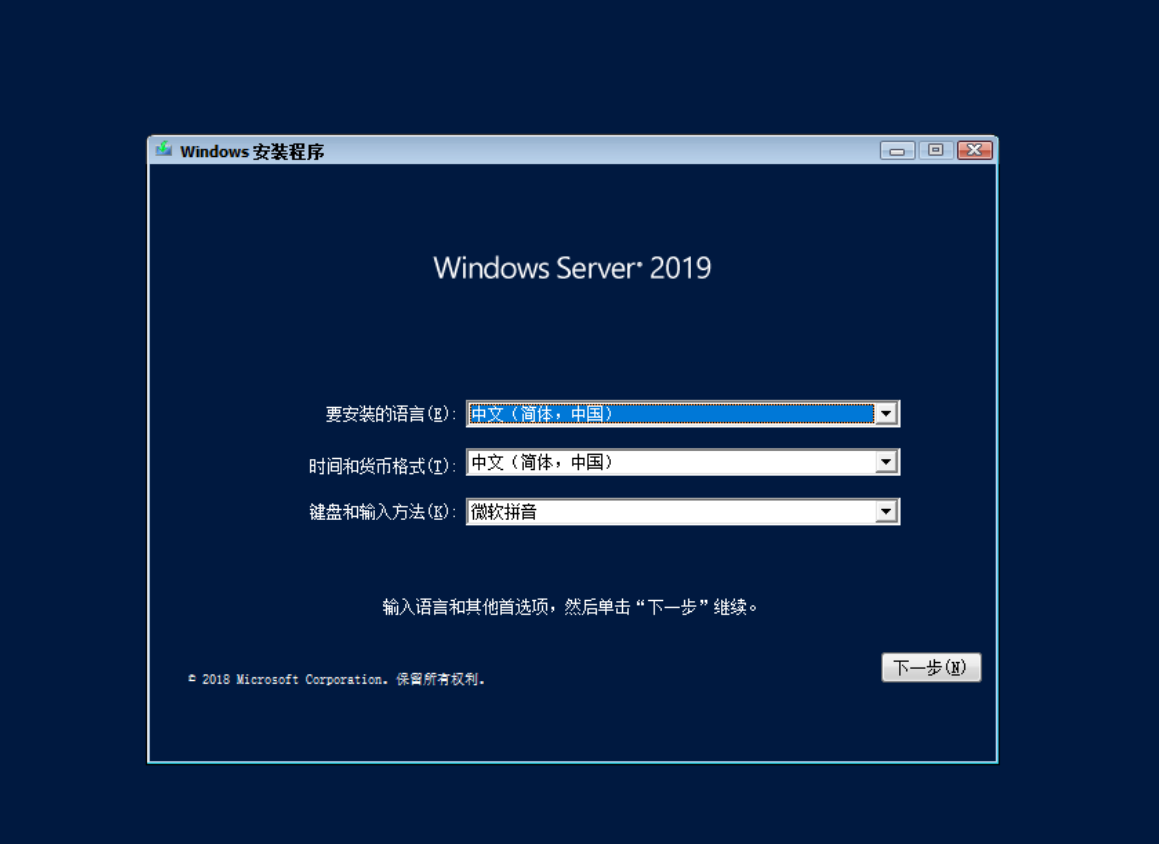 Windows server 2019环境(MSCS)搭建群集服务———域控制器的实现——全网最细教程_windows server集群搭建-CSDN博客