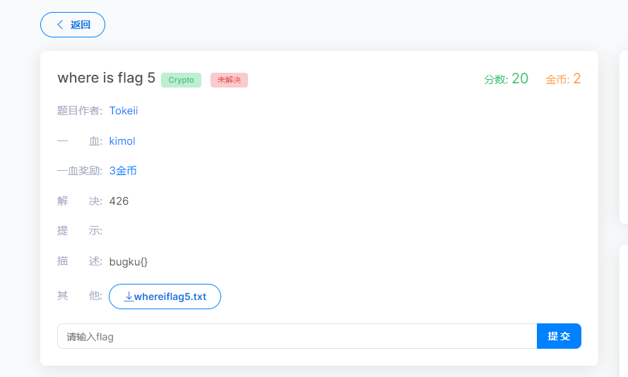 BugKu CTF Crypto：RSSSSSA & where is flag 5 & No Ciphertext RSA & 简单加密_bugku rsssssa-CSDN博客