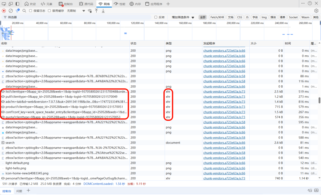 PanTools：开启网盘管理新时代，批量转存/检测/重命名，效率党神器_pantools批量转存-CSDN博客