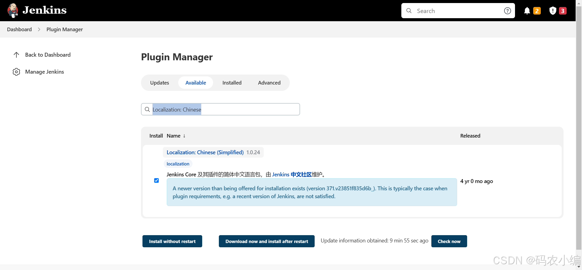 Windows server 搭建Jenkins服务（使用war启动），亲测好使，少走弯路！_jenkins war启动-CSDN博客
