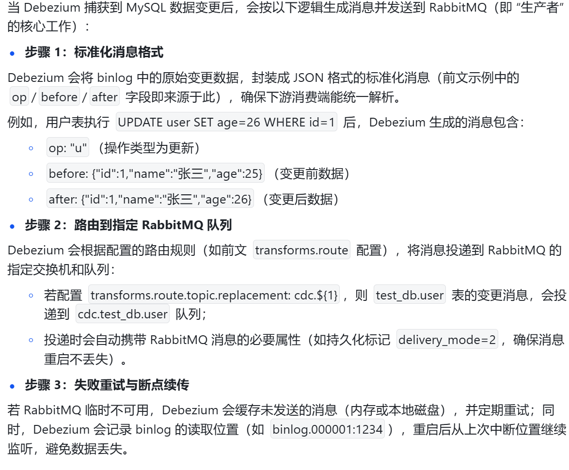 使用Debezium采集到消息队列缓存数据信息到 Elasticsearch：从方案设计到落地实践（私信不看，评论回复）_springboot 写入mysql后使用消息队列写入es-CSDN博客
