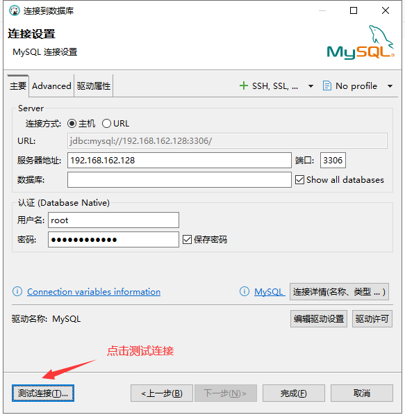 Linxu下安装MySQL--保姆级教程_linux安装mysql保姆-CSDN博客