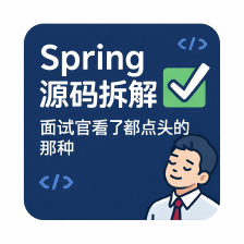 5.3 参数解析与返回值处理：@RequestParam 到 @ResponseBody 的完整链路-CSDN博客