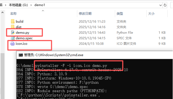 python打包工具PyInstaller_python pyinstaller 打包命令-CSDN博客