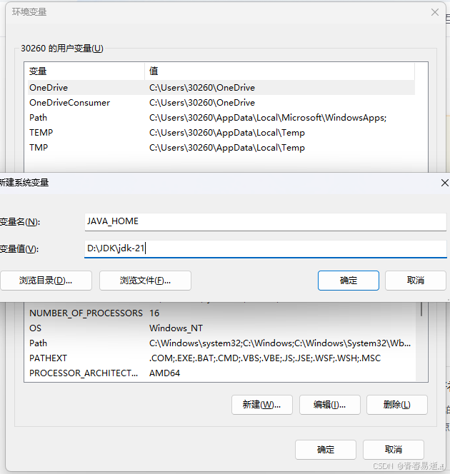 JDK下载&安装_jdk1.5下载-CSDN博客