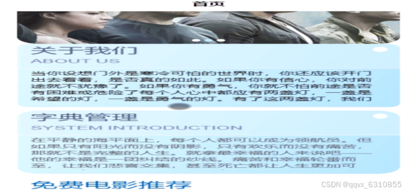 基于SpringBoot+Vue+Uniapp的影音点评系统(Pycharm Flask Django Vue mysql)-CSDN博客