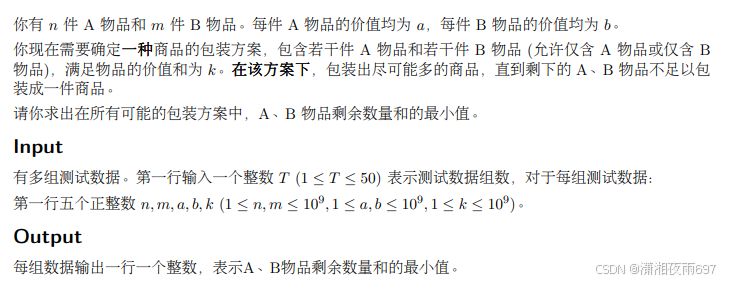 2024ICPC武汉邀请赛题解-CSDN博客
