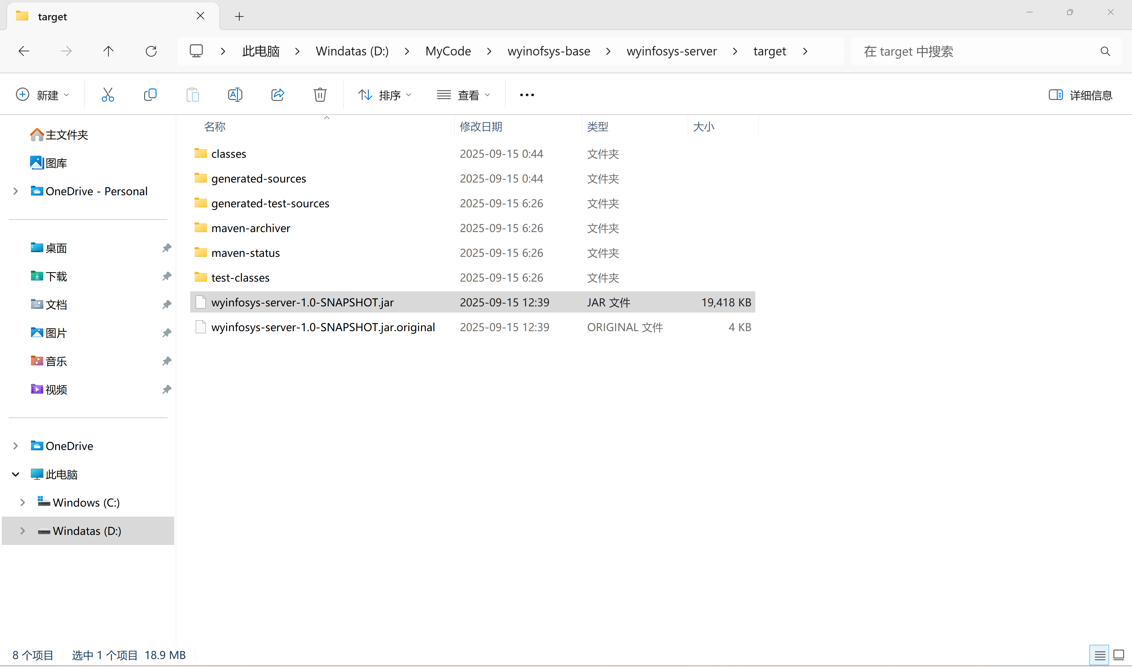 极简全栈，从 0 到 1，从开发到部署，前端 Vue 3 Typescript Vite Vs Code，后端 Spring Boot 3 Java Maven