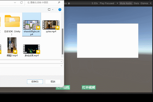 Unity3d实现基于摄像头和视频画面人体图像分割AI功能(含源码)_unity bodypix-CSDN博客
