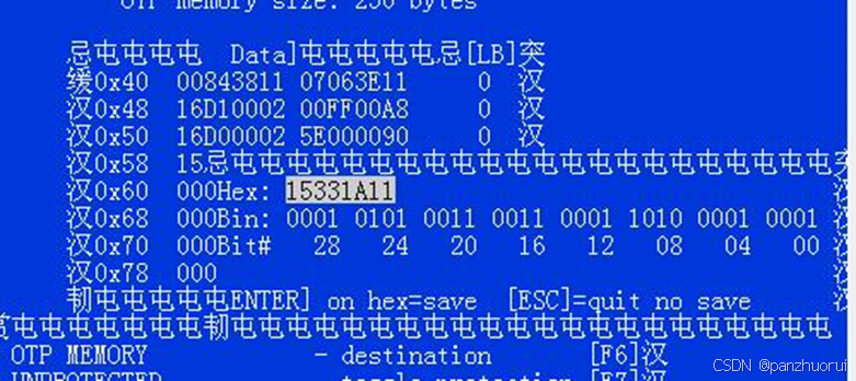 如何修改i210网卡的iNVM内存区以实现Device ID修改_lanconfw64e-CSDN博客