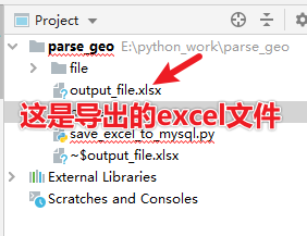 python解析Shapefile格式的数据文件(地理信息系统GIS数据)_python解析shp文件-CSDN博客
