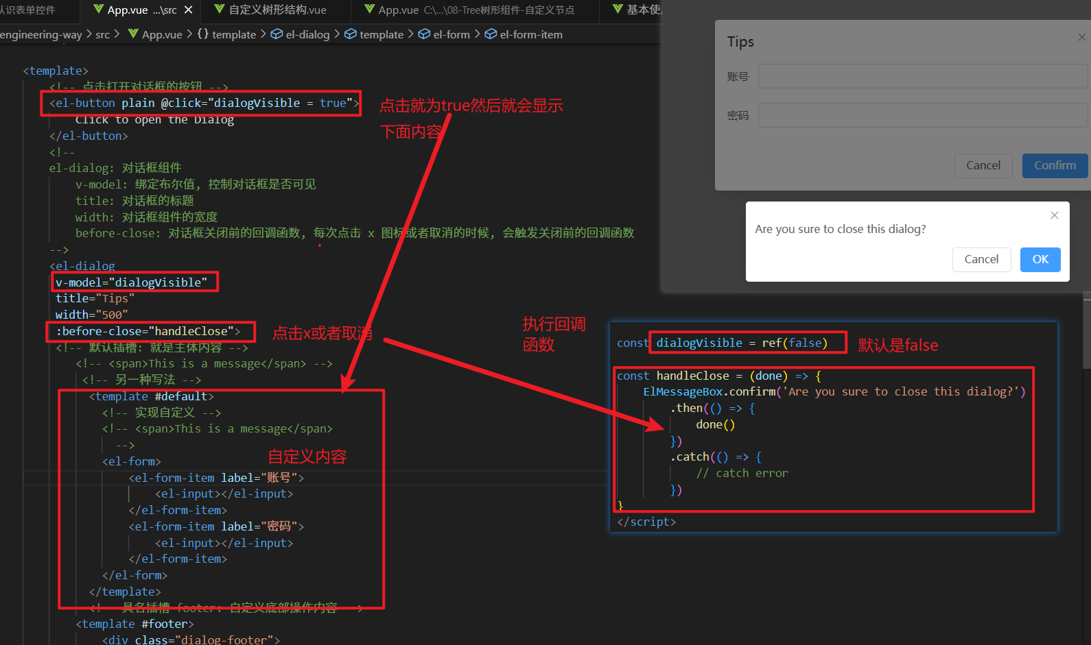ElementPlus组件库_element-plus-CSDN博客