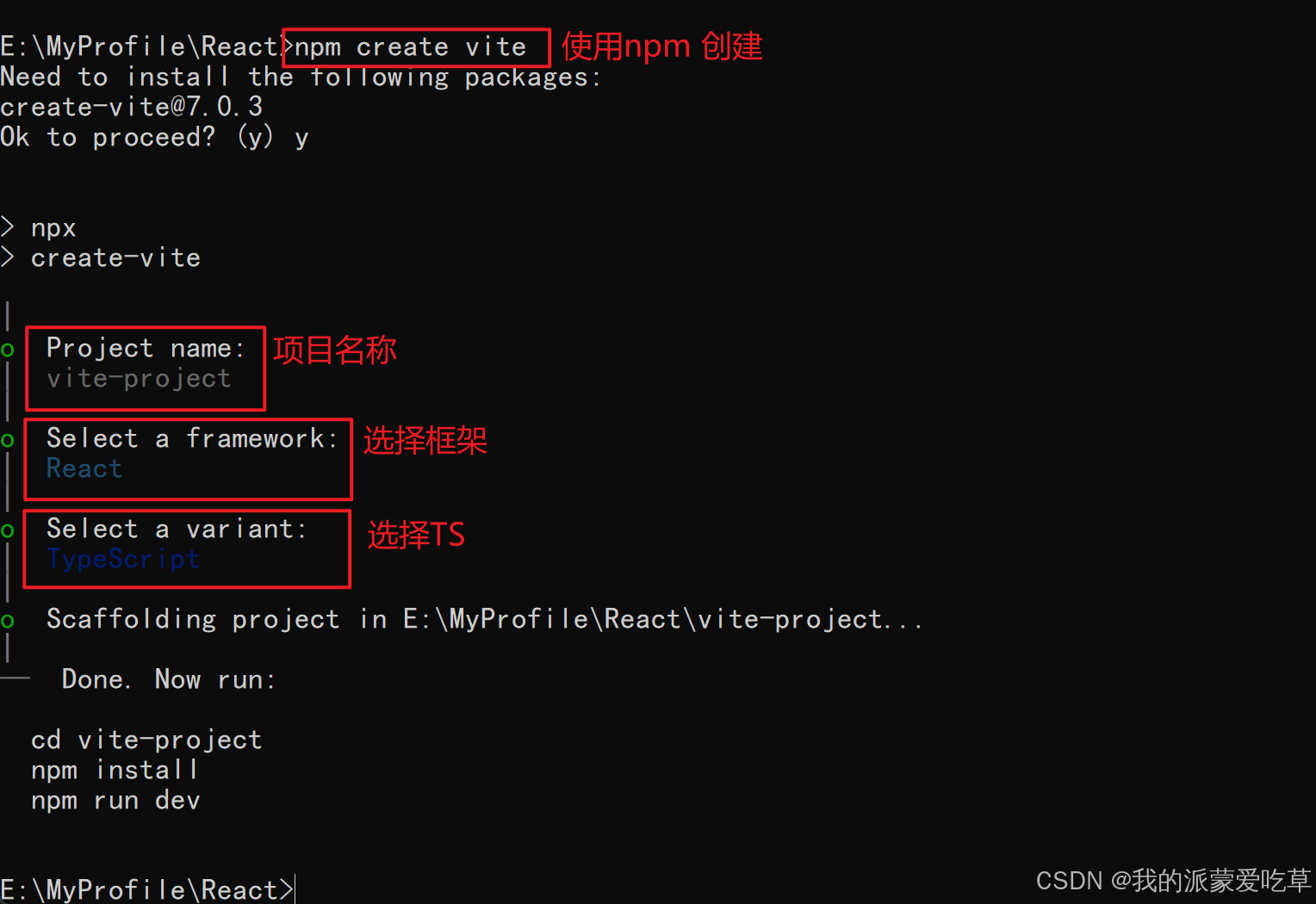 Vite+React+TS项目配置@为src目录_react vite ts 配置src路径-CSDN博客