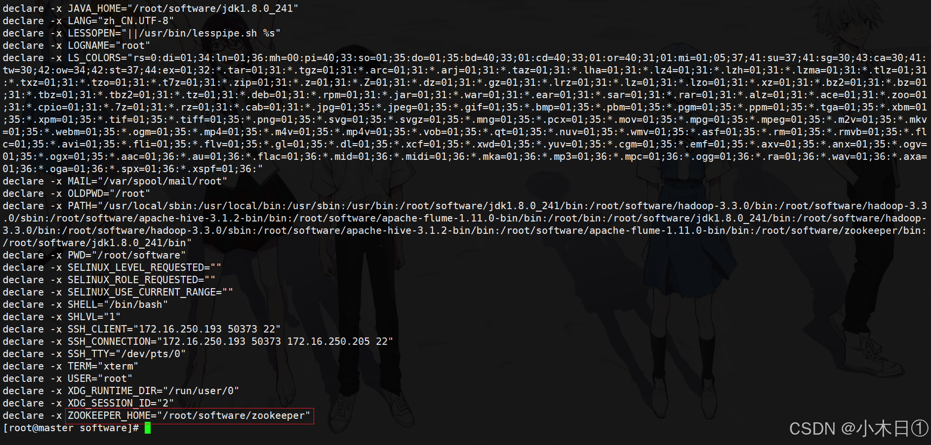ZooKeeper安装配置--集群模式_zk集中配置模式-CSDN博客