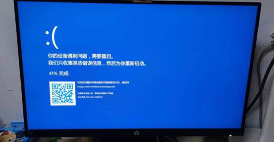WinDBG分析电脑蓝屏PFN_LIST_CORRUPT错误代码的原因_windbg怎么看蓝屏原因-CSDN博客