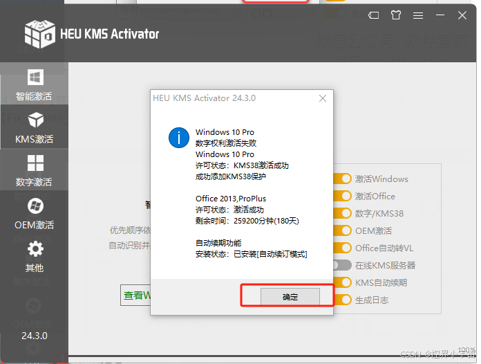 Eplan电气制图-标题页定制全流程指南-加office安装指南（二）下 _eplan office-CSDN博客