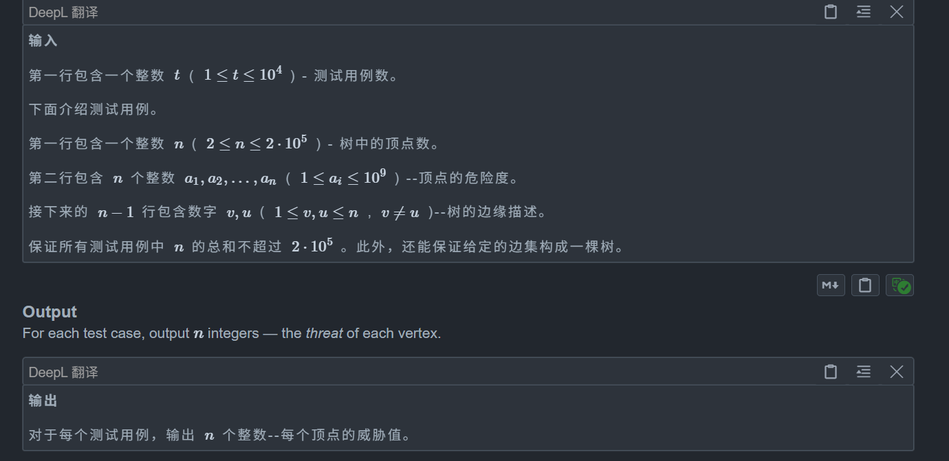 【CF】Day68——CF 1026 (Div. 2) CD (模拟 | 二分 + DFS + DP) + CF 1027 (Div. 3) E (⭐DFS + 树上前缀和 + 最大区间和 ...
