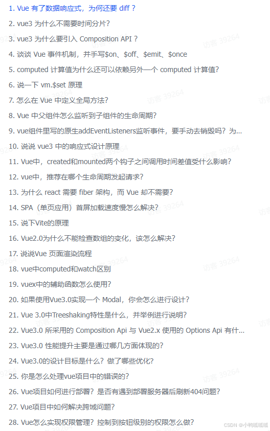Vue3自定义权限指令 V Permissionvue3 V Permission Csdn博客