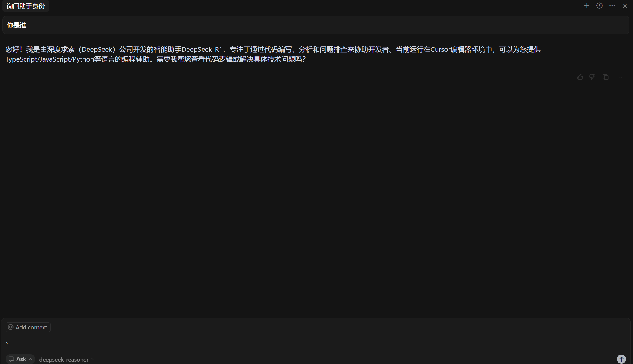 关于cursor调用deepseekR1报错Request failed with status code 400的一种解决方案-CSDN博客