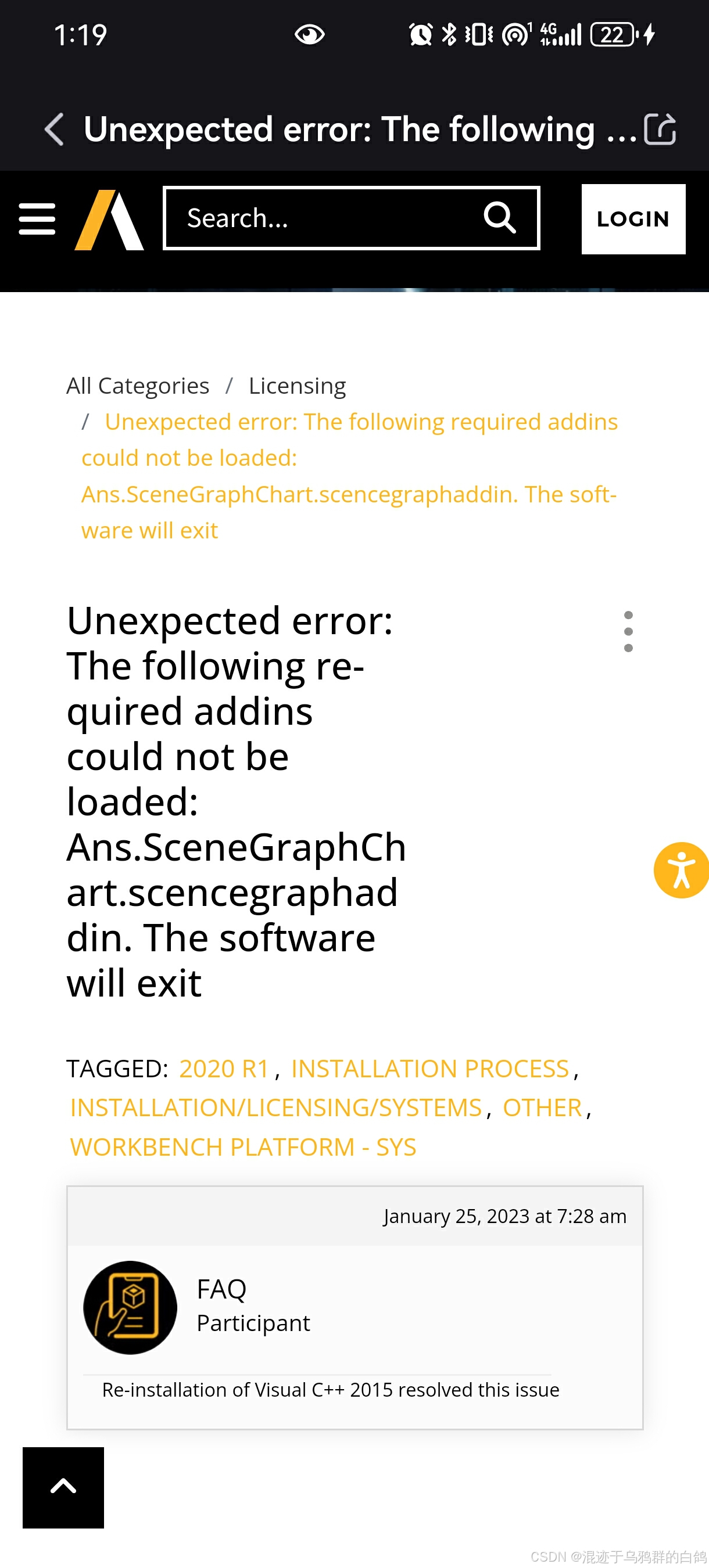 ANSYS中Workbench打开报错:The following required addings could not be loaded ...