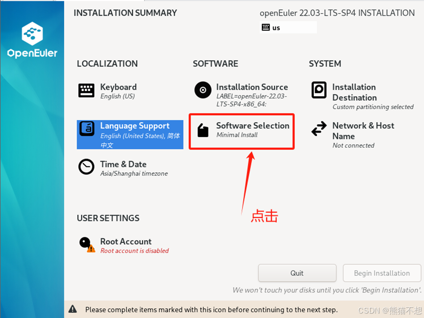 在vmware虚拟机上安装openEuler24.03基础版和完全版_vmware安装eluer-CSDN博客