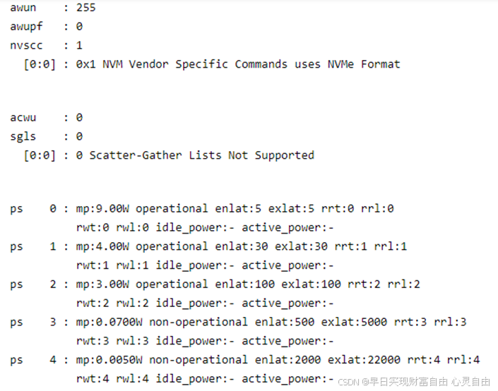 nvme –id-ctrl –H /dev/nvme0_idctrl 硬盘-CSDN博客