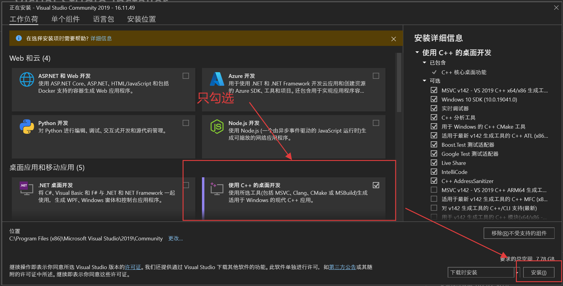 在 Windows 上搭建 OpenPose 的详细步骤及常见问题解决方案如下：_openpose windows-CSDN博客