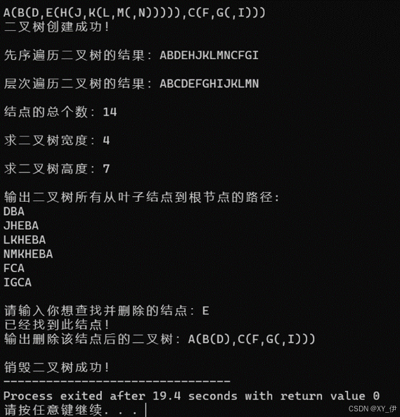 【数据结构】实验：二叉树的操作和应用（1）操作示例 给定一个具体的二叉树结构如示例中的树按照实验要求进行操 Csdn博客