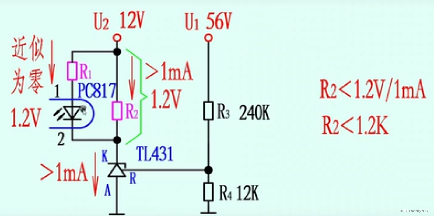 开关电源PC817光耦+TL431反馈电路设计_tl431与光耦反馈回路设计-CSDN博客