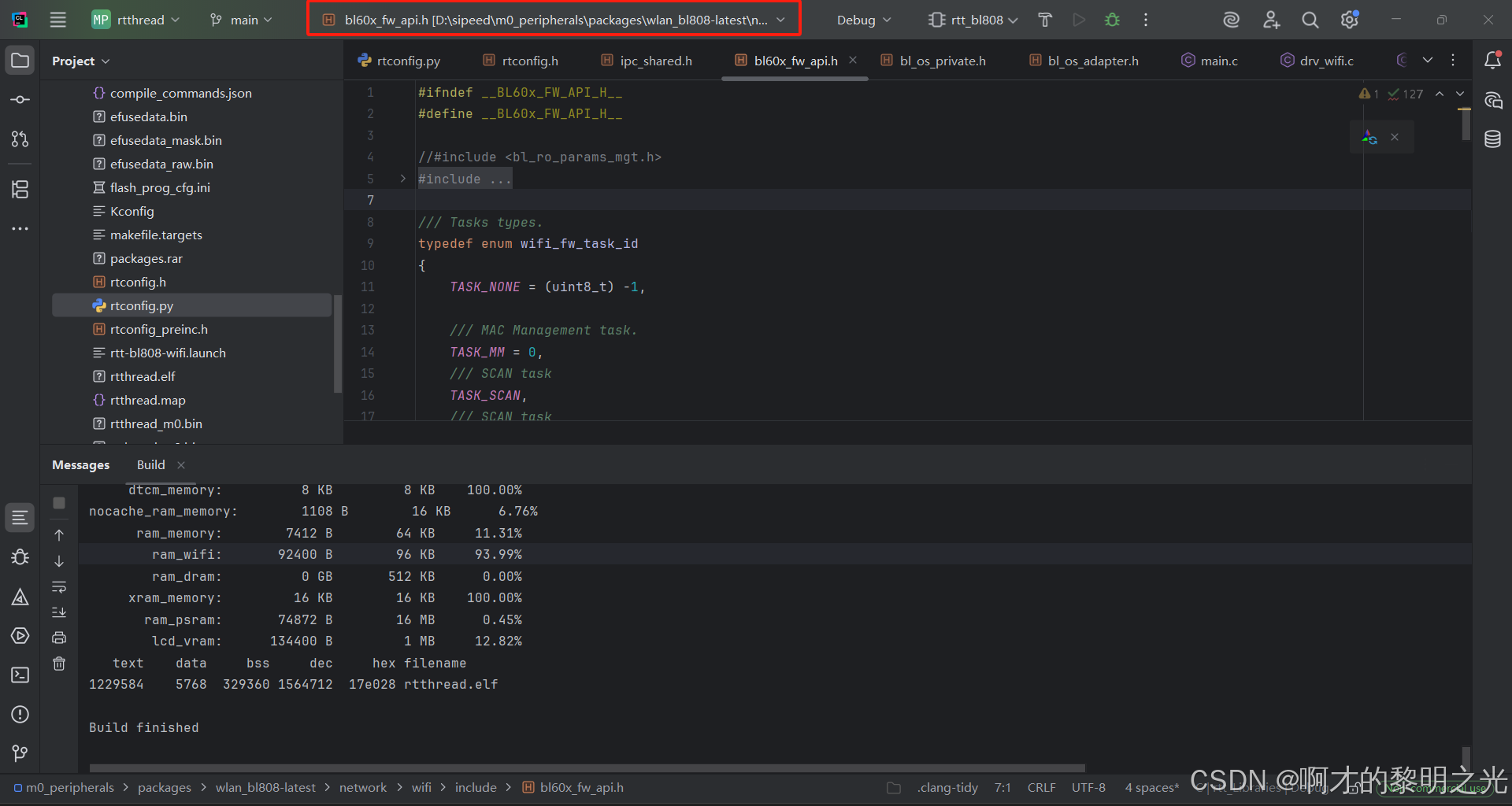 CLion + 外部 GDB：打造你的专属调试环境_clion gdb-CSDN博客