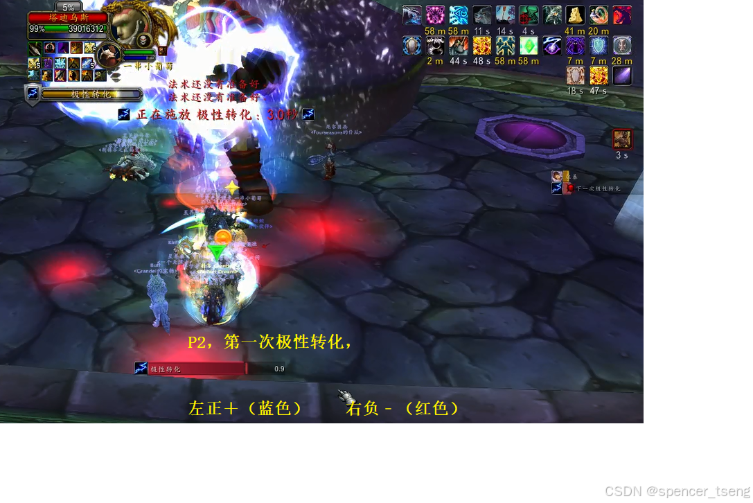 World of Warcraft [CLASSIC] 80 Naxx Thaddius_world of warcraft classic ...