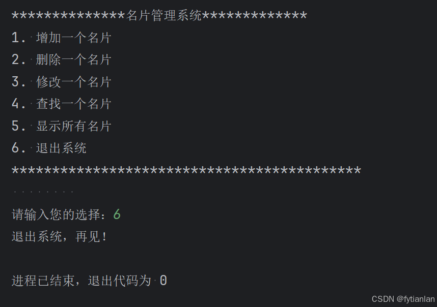 day3作业-CSDN博客