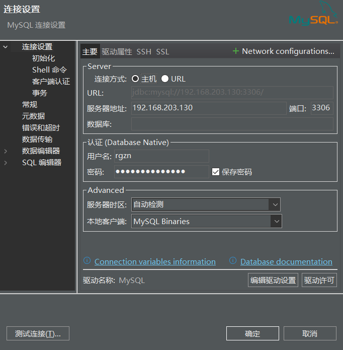 CentOS部署Spring boot+vue-admin-template项目详细步骤_centos 如何布署vue+spring boot 项目-CSDN博客