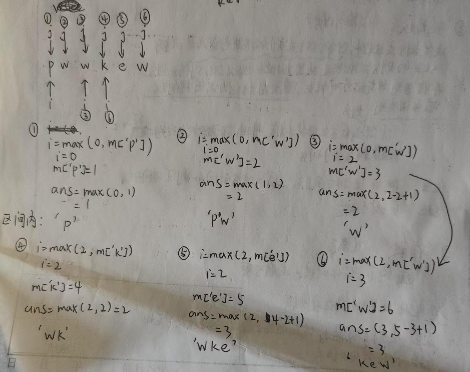 LeetCode 热题 100(滑动数组)-CSDN博客