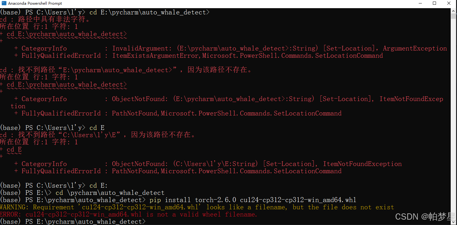 pycharm调用cuda 使用笔记本自带GPU_windows pycharm 怎么调用cuda-CSDN博客