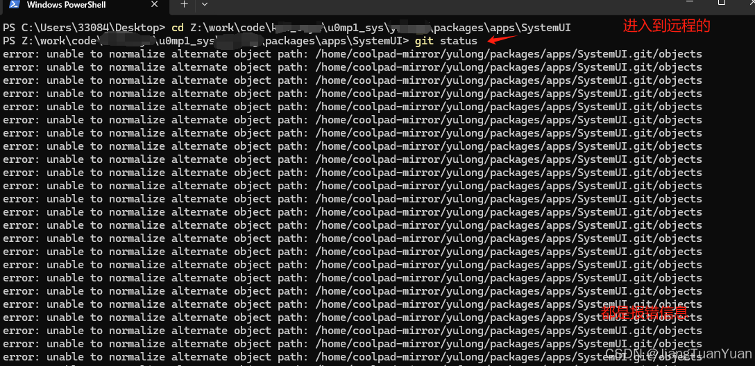 简化在Windows中通过远程Linux编译SytemUI模块脚本_system ui patch-CSDN博客