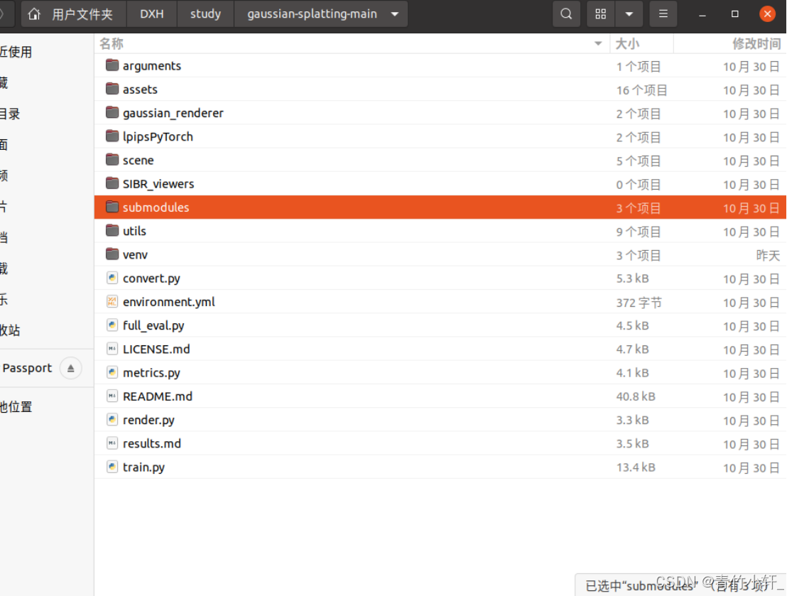 新手小白第一次复现3D高斯&3DGS复现全流程&3D Gaussian Splatting&cudatoolkit=11.6报错解决&Linux安装colmap编译环节报错解决&点云ply文件 ...