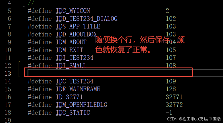 E0020: 未定义标识符 “IDM_OPENFILEDLG“-CSDN博客