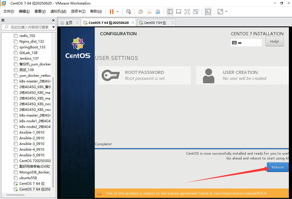 安装vmware17虚拟机平台并且安装centos系统（Linux）教程_vmware17+centos实现linux虚拟机-CSDN博客