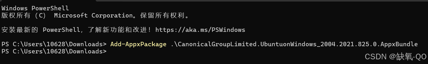 WSL2+PX4+QGC环境搭建_wsl px4 仿真-CSDN博客