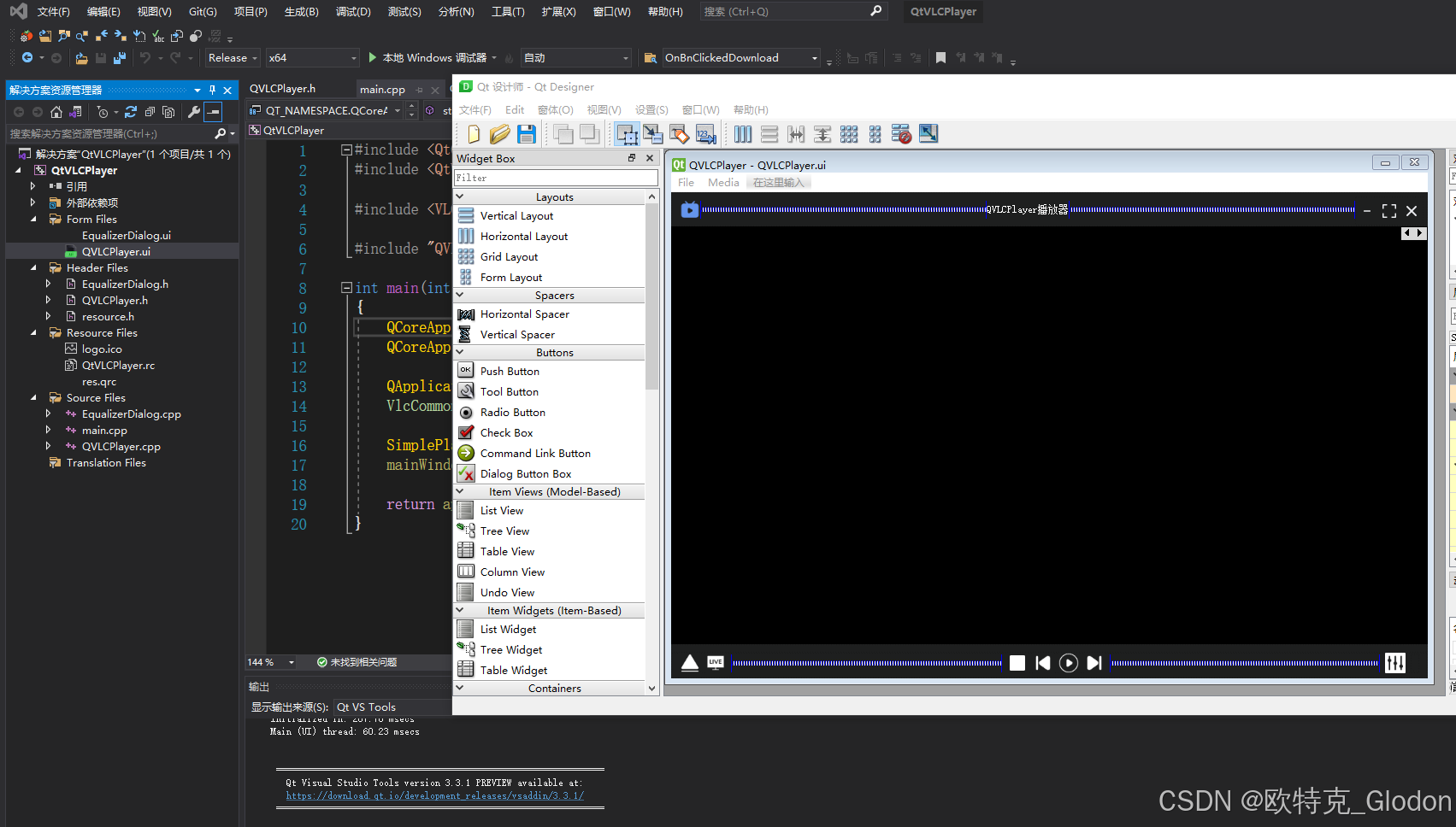Windows环境下利用C++百行代码编写自己的音视频播放器：Qt5.15.2+VS2019+vlc_3.0.21+vlc-qt_vc++ windows media player音视频开发 ...