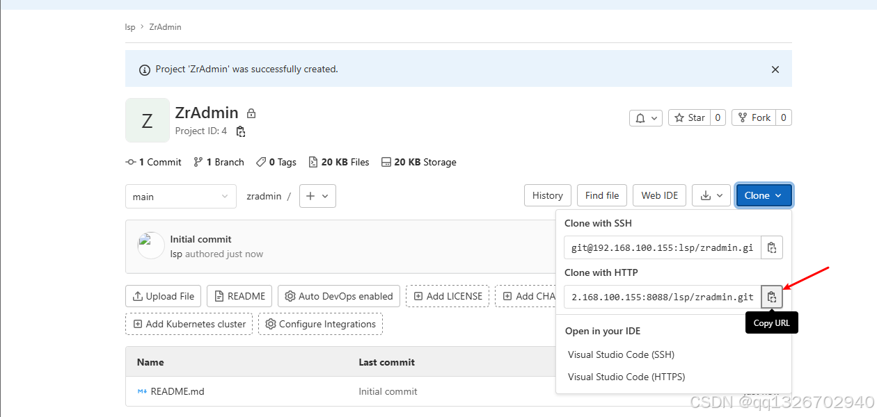 VS 2022推送代码到GitLab_vs2022 gitlab-CSDN博客
