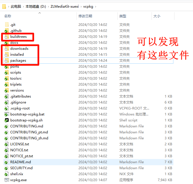 Windows下编译安装ZLMediaKit流媒体服务框架_zlmediakit windows-CSDN博客