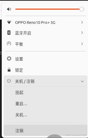 关于解决RViz2中launch自启动后出现的渲染窗口无法建立的问题。error creating render window (wrong server or screen ...