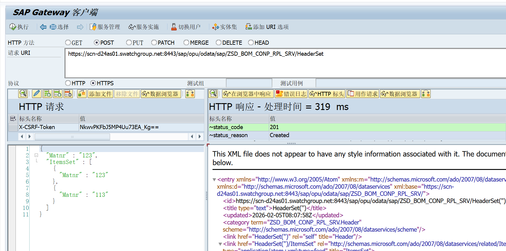 ABAP SEGW Odata创建DeepEntity-CSDN博客