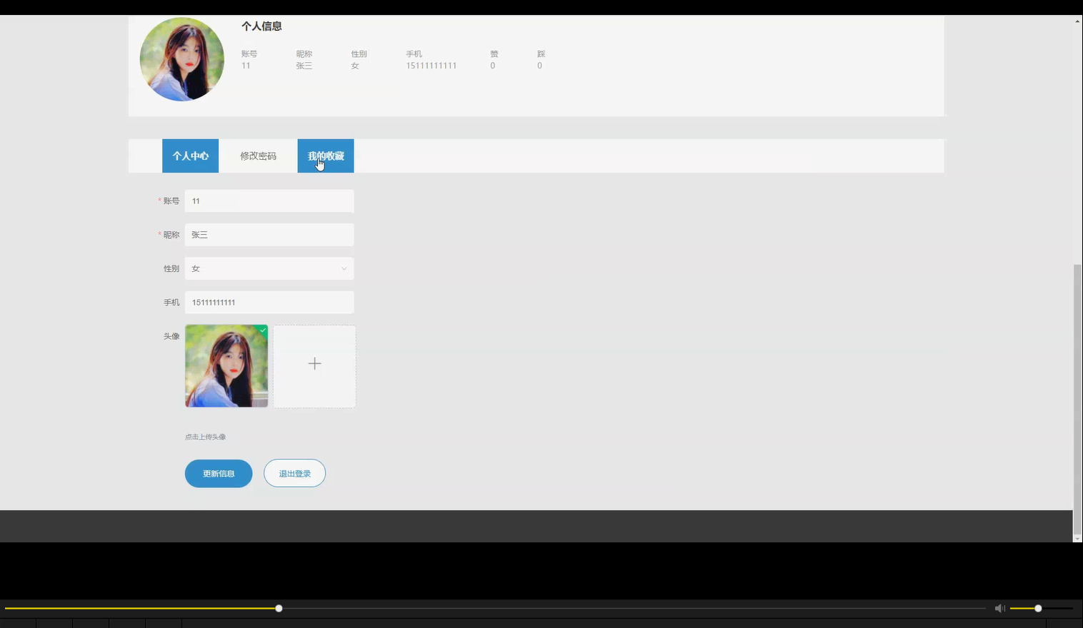 企业级协同过滤音乐推荐系统管理系统源码｜Python Django+Vue+Django ORM架构+MySQL数据库【完整版】-CSDN博客